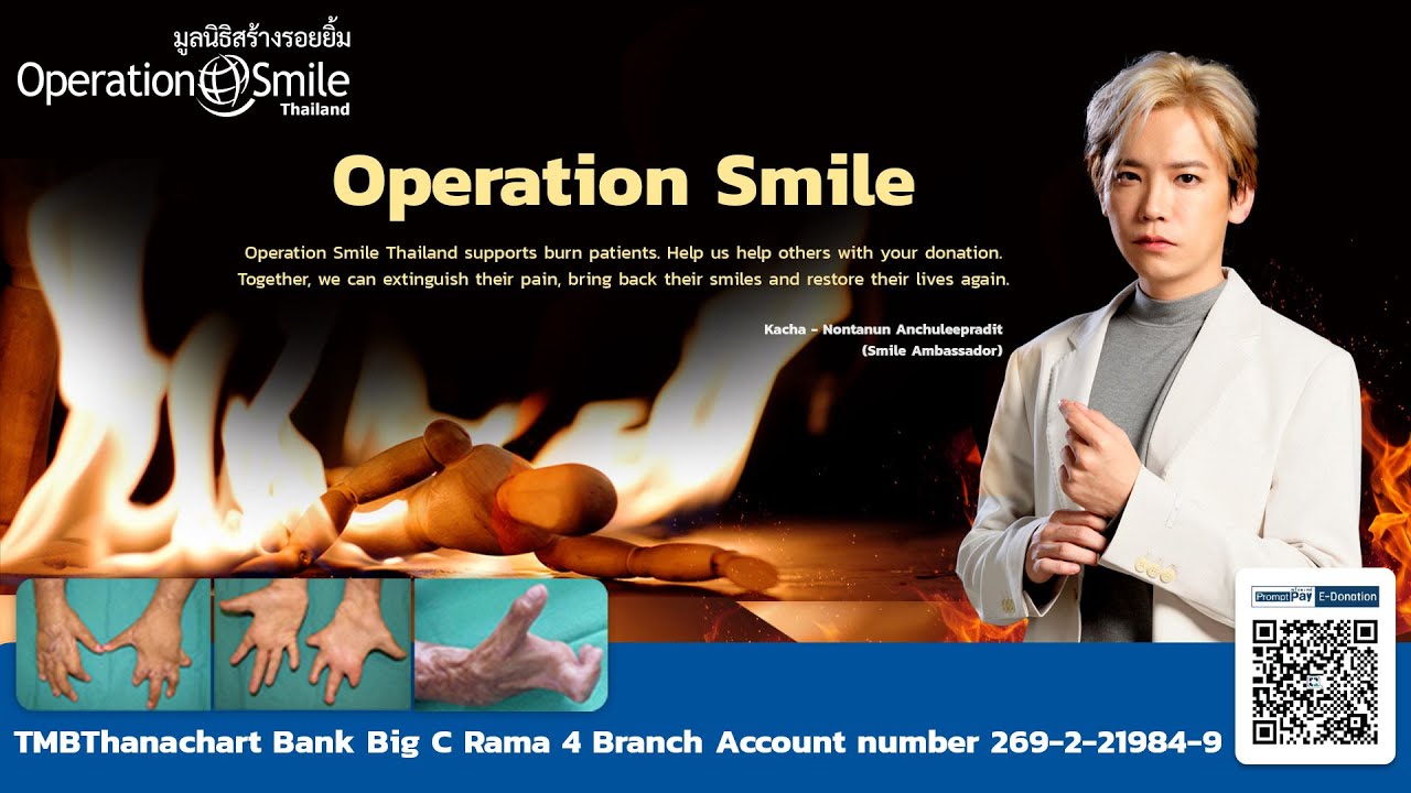 Operation Smile Poster