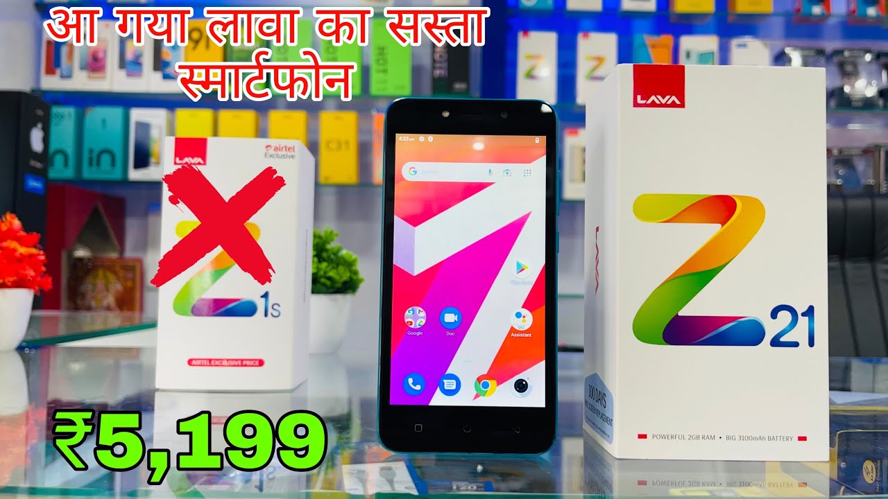 Lava Z21 Unboxing & First Impressions⚡ Price 5,199 || Best Cheap Budget ...