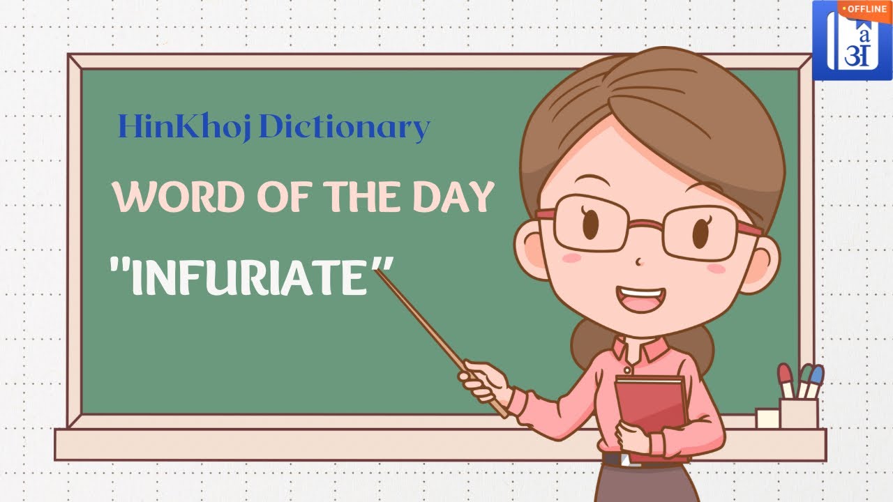 Infuriate In Hindi - HinKhoj - Dictionary - YouTube