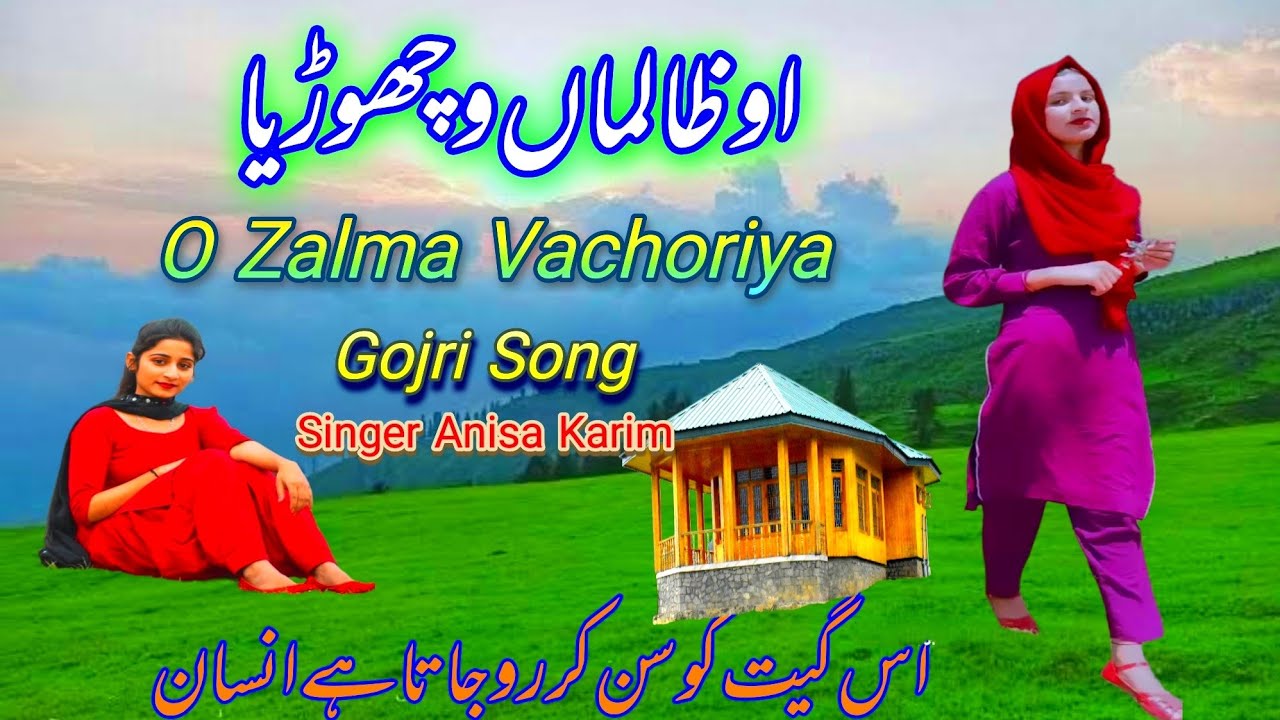 zalma vachoriya gojri new song || singer anisa karim || most beautiful ...