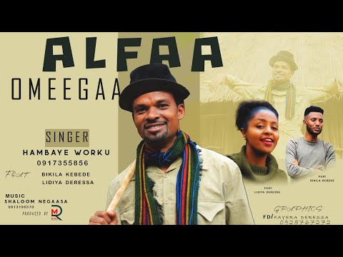 ALFAA OMEEGAA: HAMBAYE WORKU,Ft BIKILA KEBEDE&LIDYA DERESE,FAARFANNAA ...