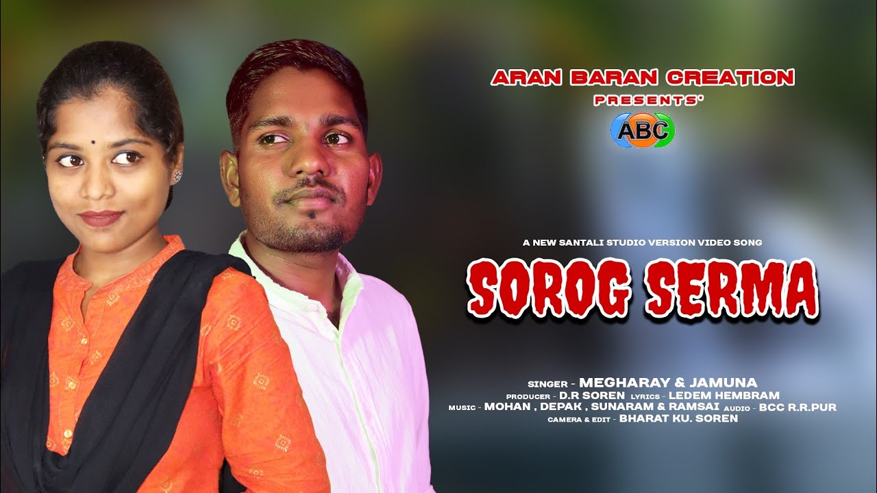 SOROG SERMA ll NEW SANTALI STUDIO VERSION 2023 ll JAMUNA AND MEGHARAY ...