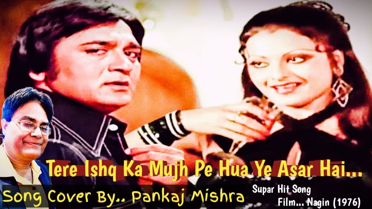 Tere Ishq Ka Mujh Pe Hua Ye Asar Hai/तेरे इश्क़ का मुझपे Film Nagin ...