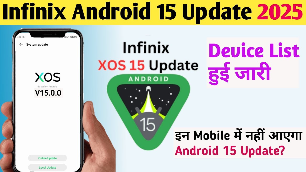 Infinix Phones Android 15 Update in 2025😱🔥|| Device List Reveal ...