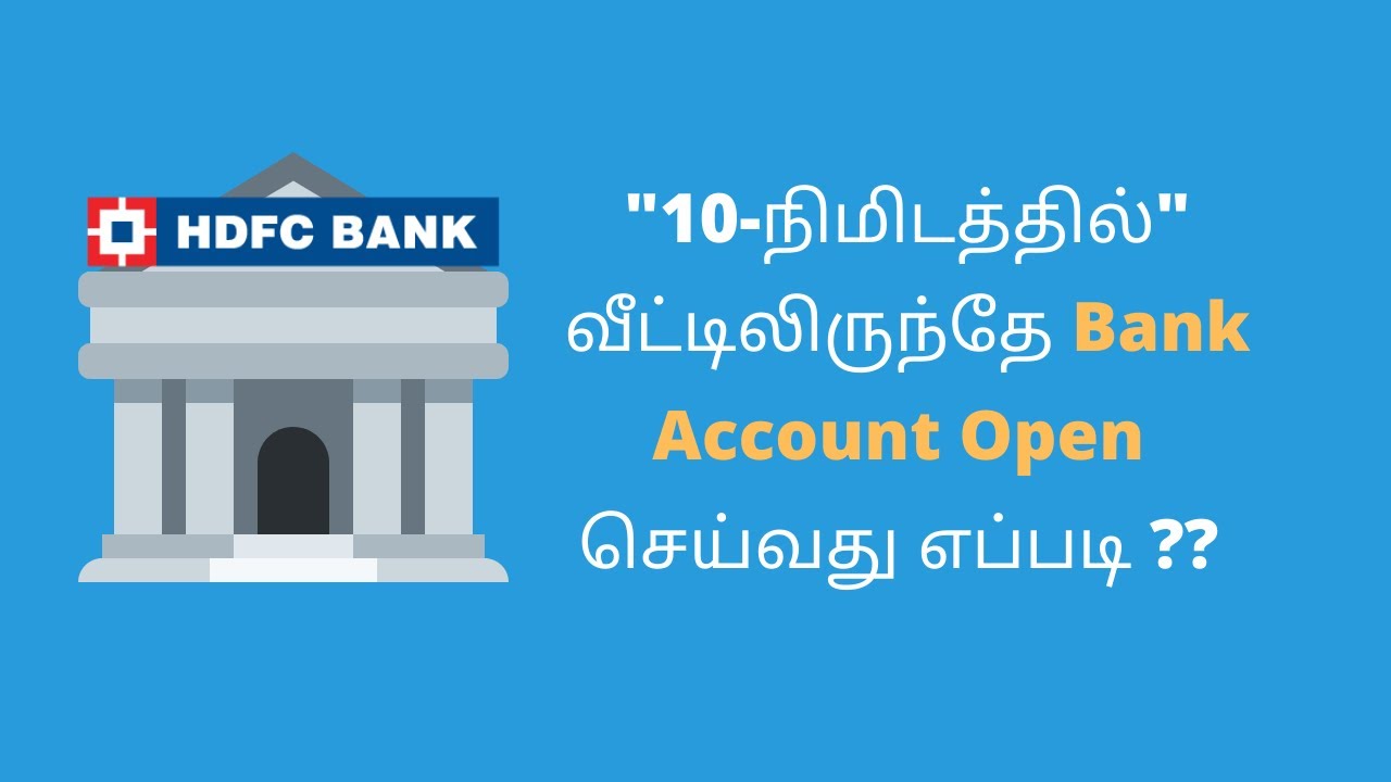 How To Open HDFC Bank Account Online In Tamil HDFC Instant How To Open HDFC Bank Account Online In Tamil HDFC Instant