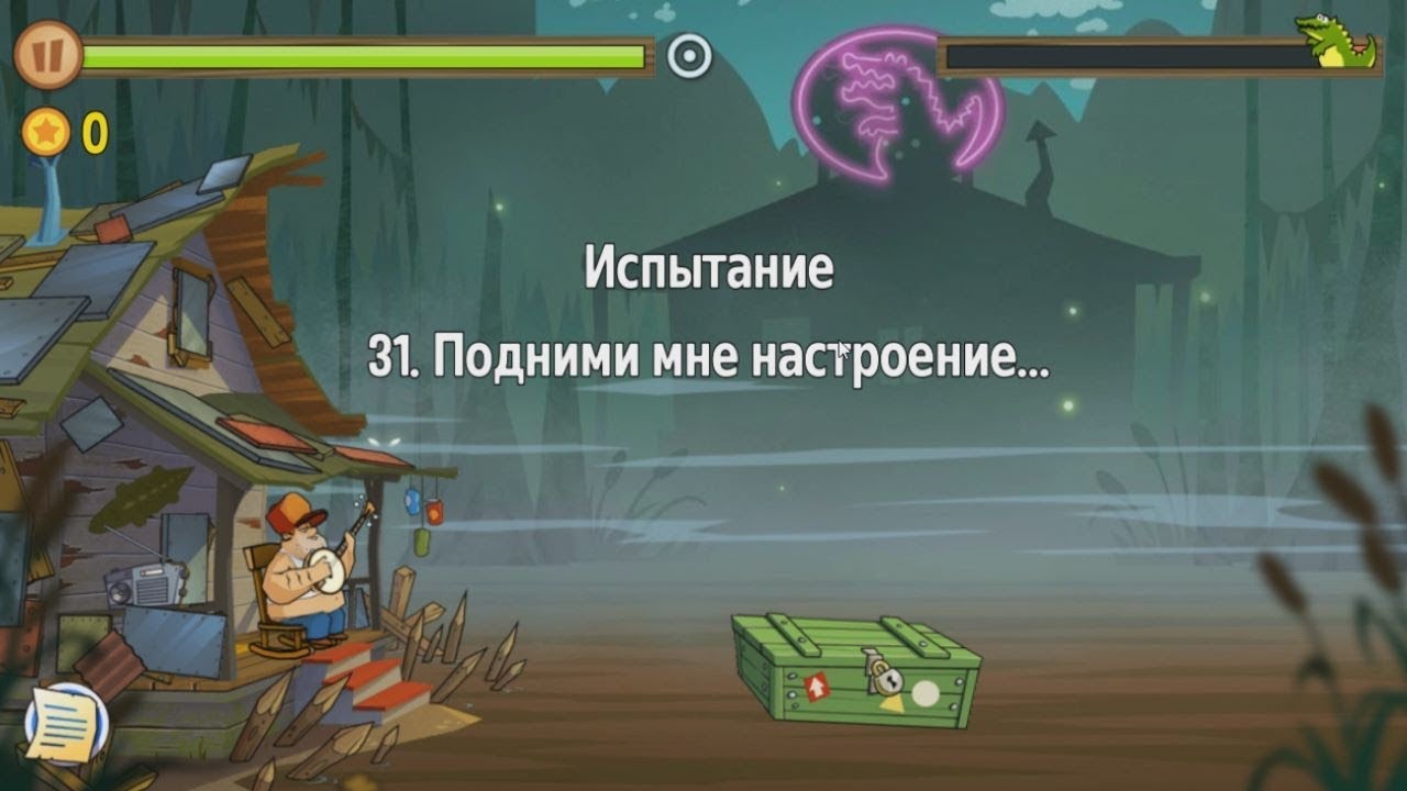Swamp Attack. Уровни Испытания. 31 уровень. - YouTube