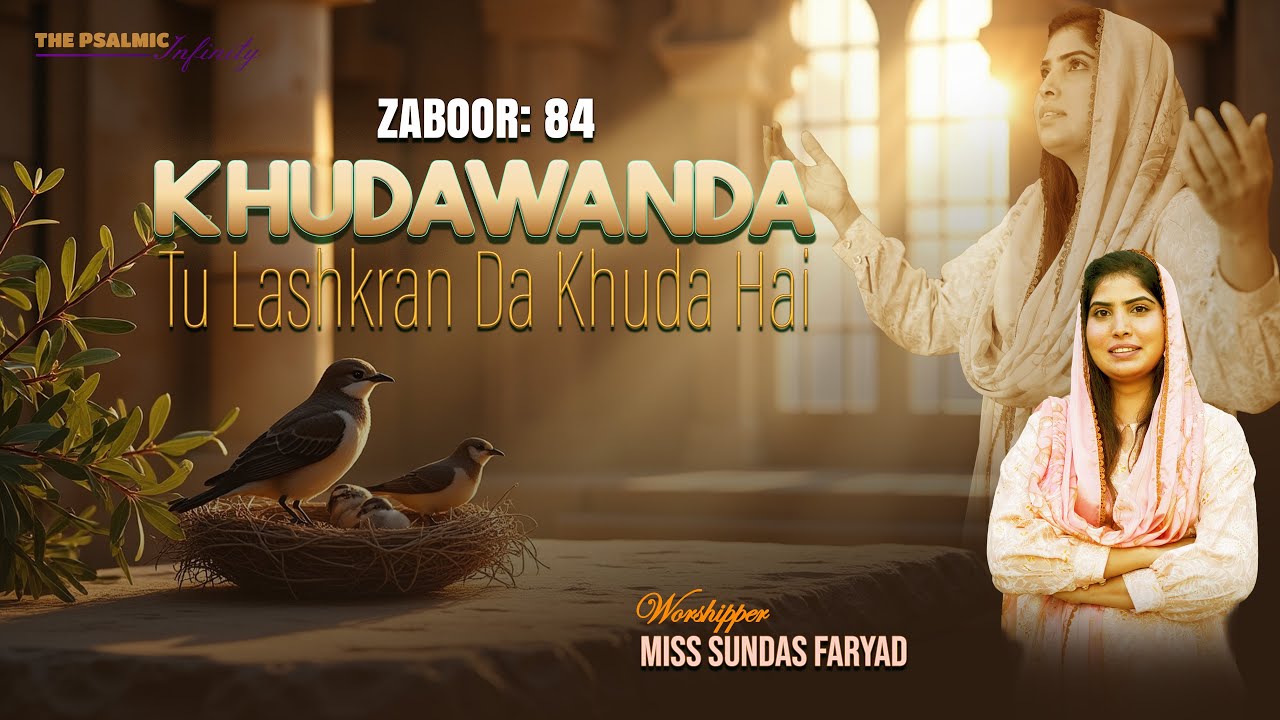 Zaboor 84 Khudawanda Tu Lashkran Da Khuda Hai | Masihi Geet Zaboor 2025 ...