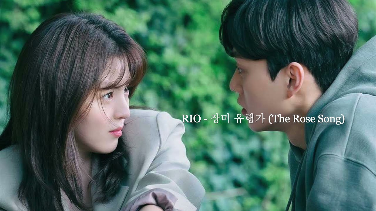 [RIO PLAYLIST] 사랑은 아니란 걸 알고있지만 || RIO 노래 모음 - YouTube