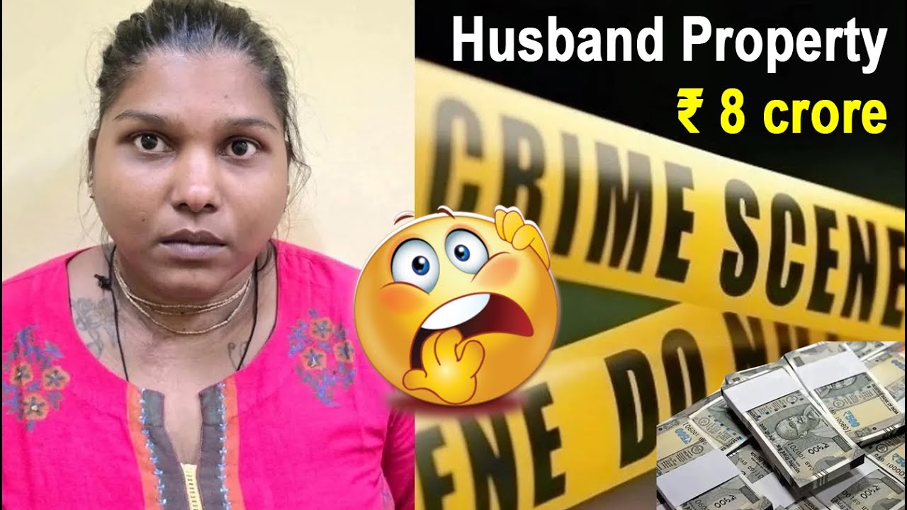 Husband to seize Rs 8 crore assets, travels 840 km to Karnataka - YouTube