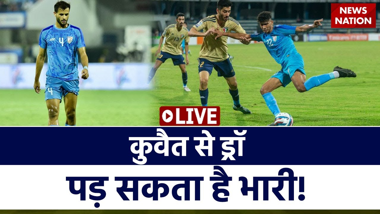 India vs Kuwait Highlights: India Vs Kuwait SAFF Championship Match ...