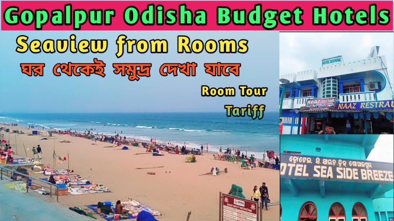 Gopalpur On-Sea best budget Hotels 💯 | Seafacing & SeaBeach hotel ...
