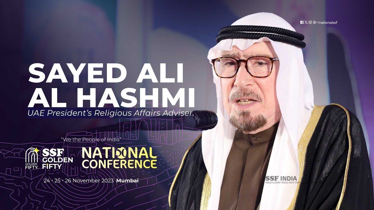 Sayed Ali Al Hashmi | SSF GOLDEN FIFTY NATIONAL CONFERENCE - YouTube