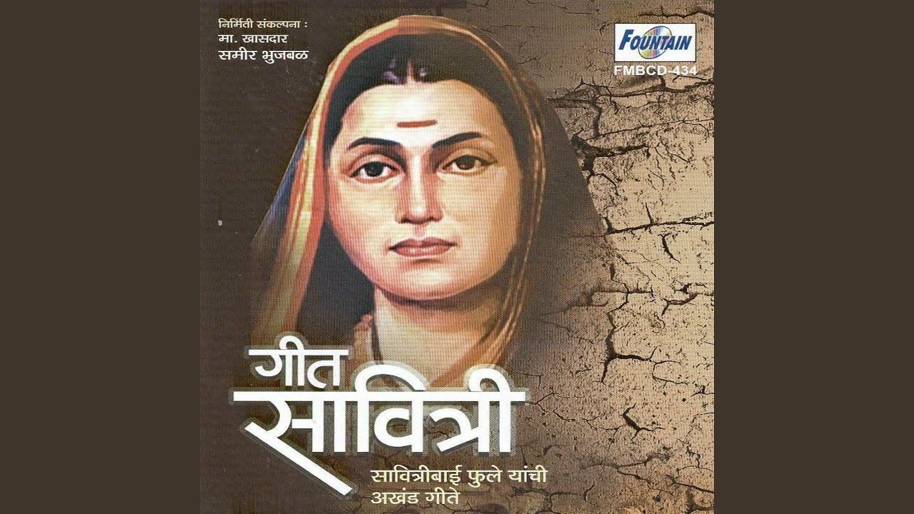 Ekch shatru ase apla - Music Video by Nandesh Umap - Shazam