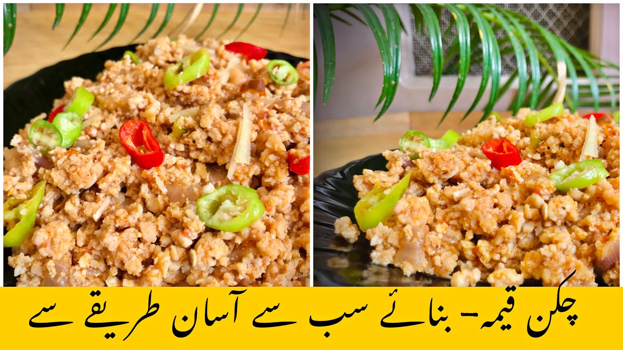Chicken Qeema recipe by kitchen clicks - YouTube
