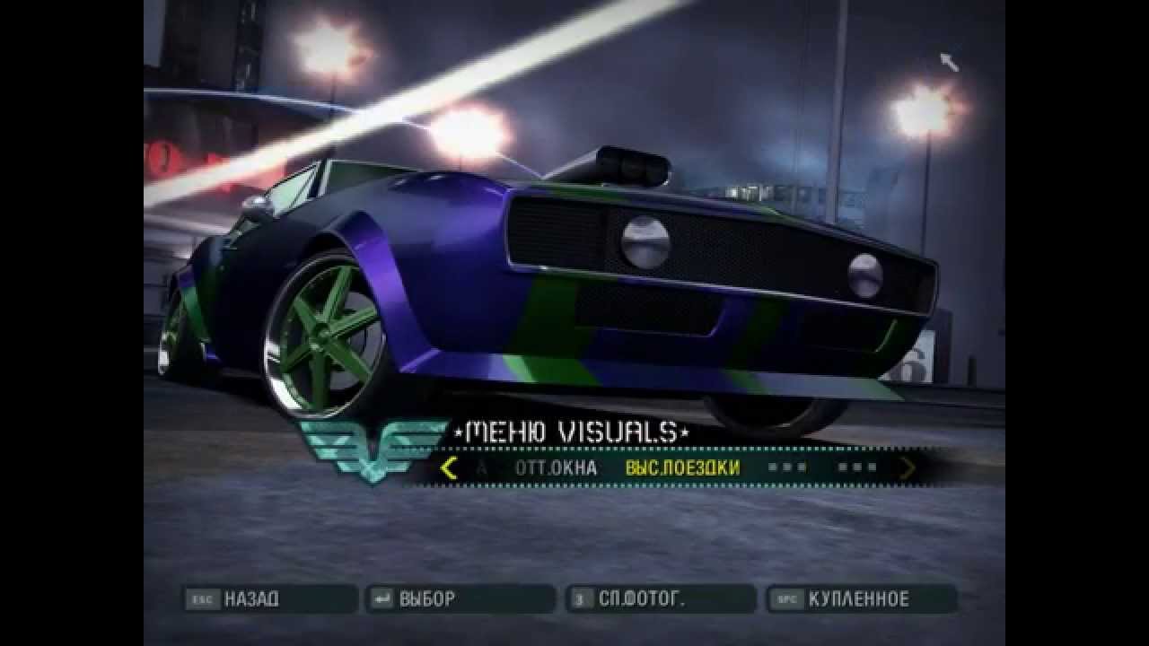 Need For Speed Carbon - Chevrolet Camaro SS - YouTube