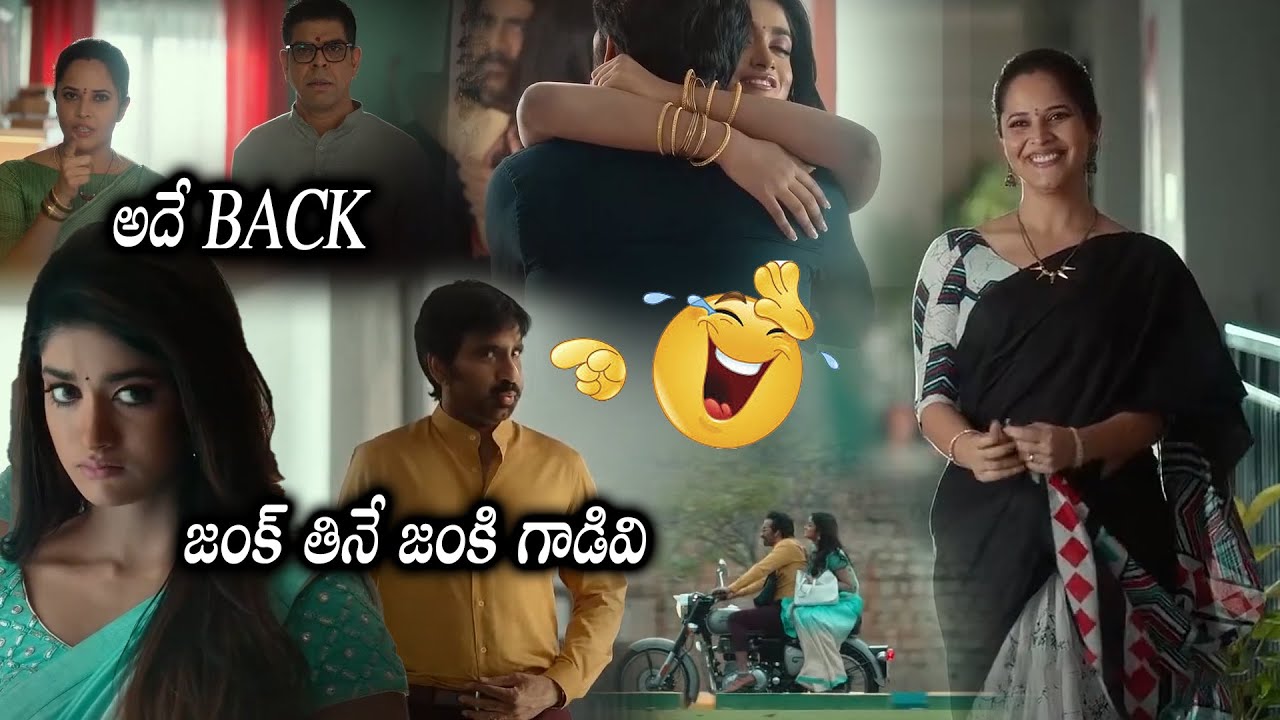 Ravi Teja And Dimple Hayathi Comedy Love Scene || Khiladi Movie Scenes ...