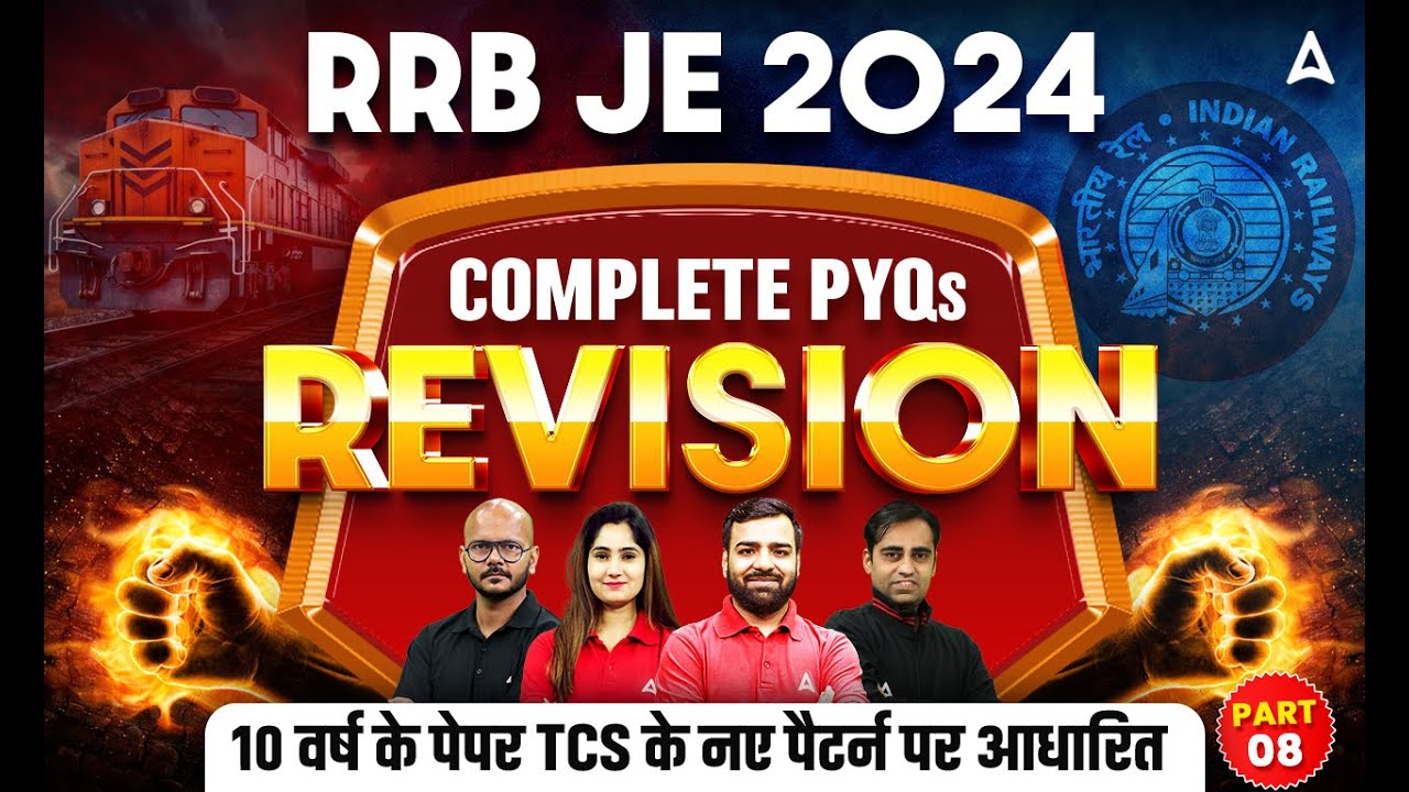 RRB JE CBT 1 Previous Year Question Paper | RRB JE Previous Papers ...