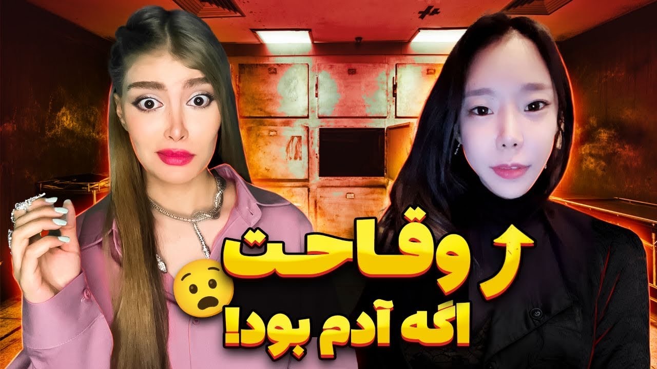 دختر کره ای با شوهرش، دوست پسرش و اکسش رفت سفر،یکیشون کشته شد Youtube