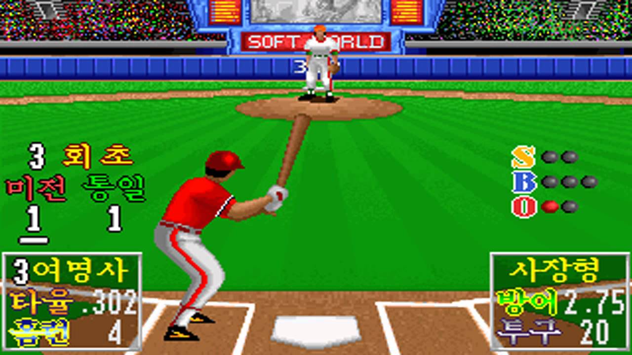Chinese Professional Baseball League (a.k.a. 中華職棒) (Soft-World) (MS-DOS ...