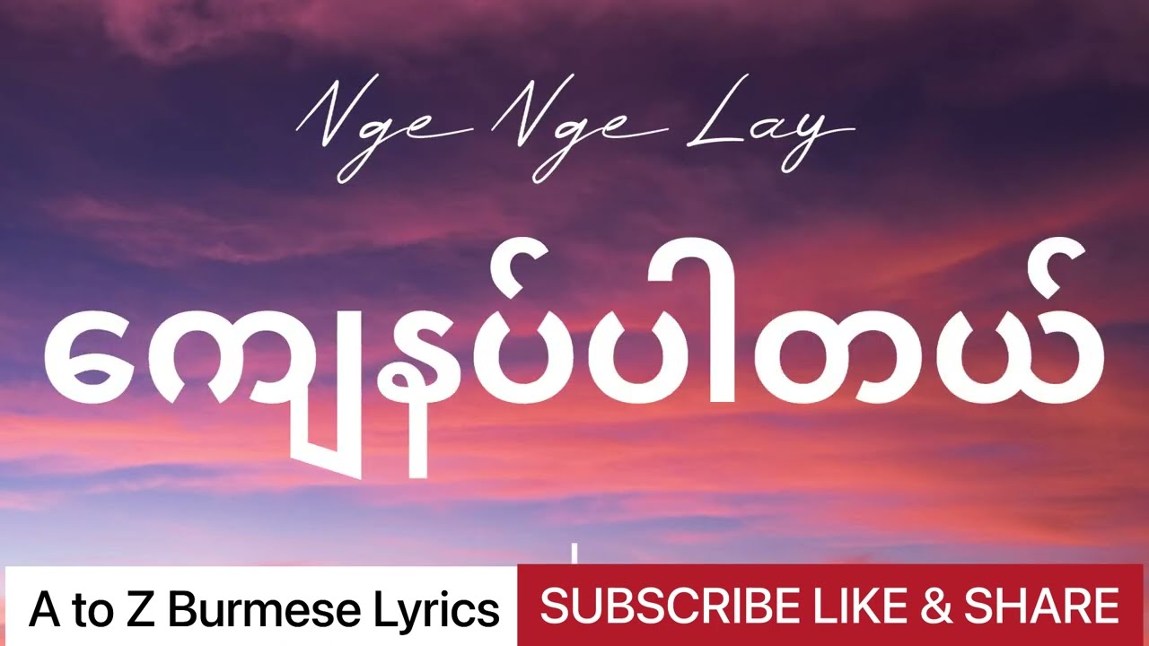 ကျေနပ်ပါတယ် ငဲငယ်လေး Kyay Nat Par Tal Nge Nge A To Z Burmese Lyrics Acordes Chordify