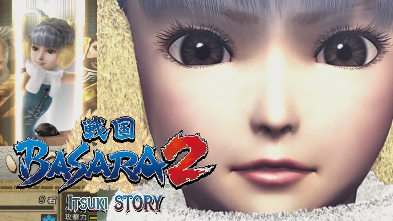 Itsuki Story - SENGOKU BASARA 2 || 戦国BASARA2 Walkthrough - YouTube