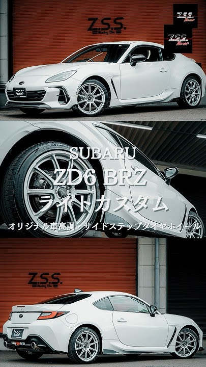 [brz 86]スバルbrzをライトカスタム！車高調やタイヤホイールのカスタムパーツ #brz #86 #subaru #toyota #cartoon #sportscar #shorts ...