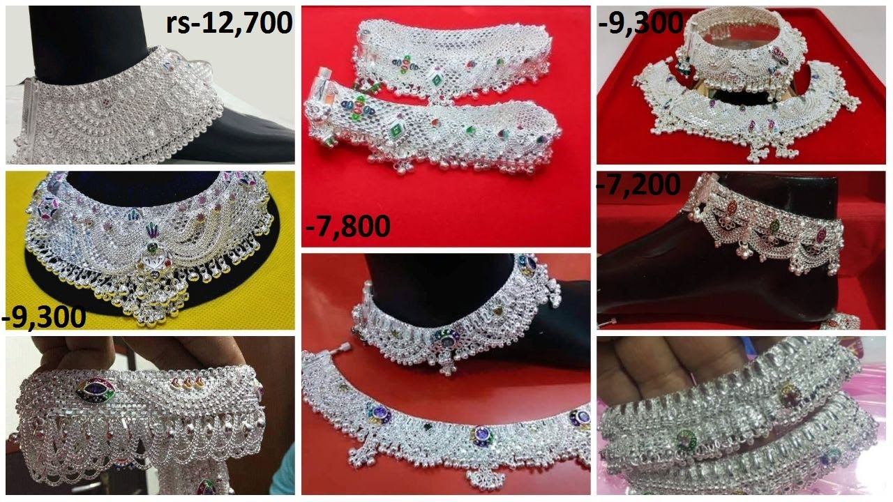 latest silver payal designs with weight and price || latest bridal ...