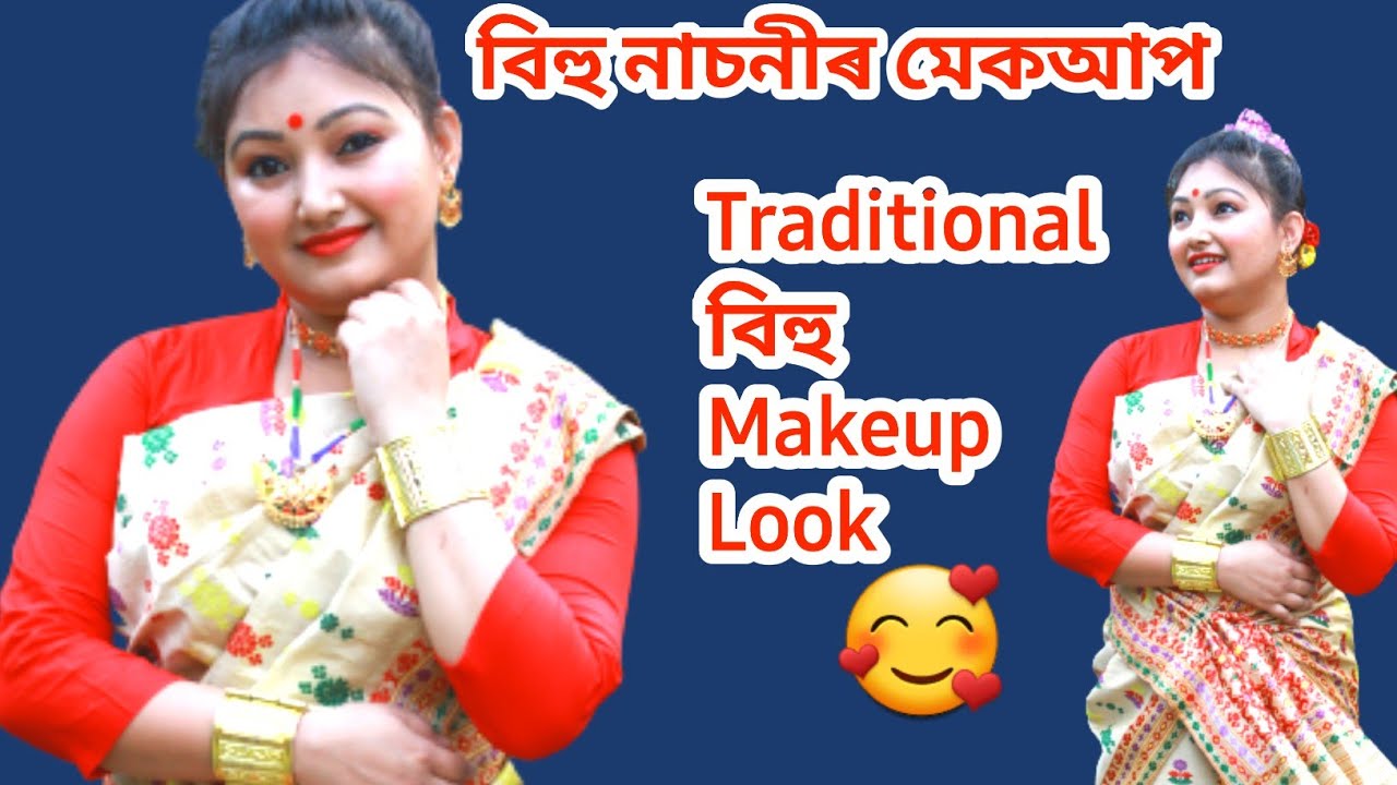 বিহু নাচনীৰ Makeup কৰিলো🥰// অসমীয়াত Makeup Video//Susmita Deka - YouTube