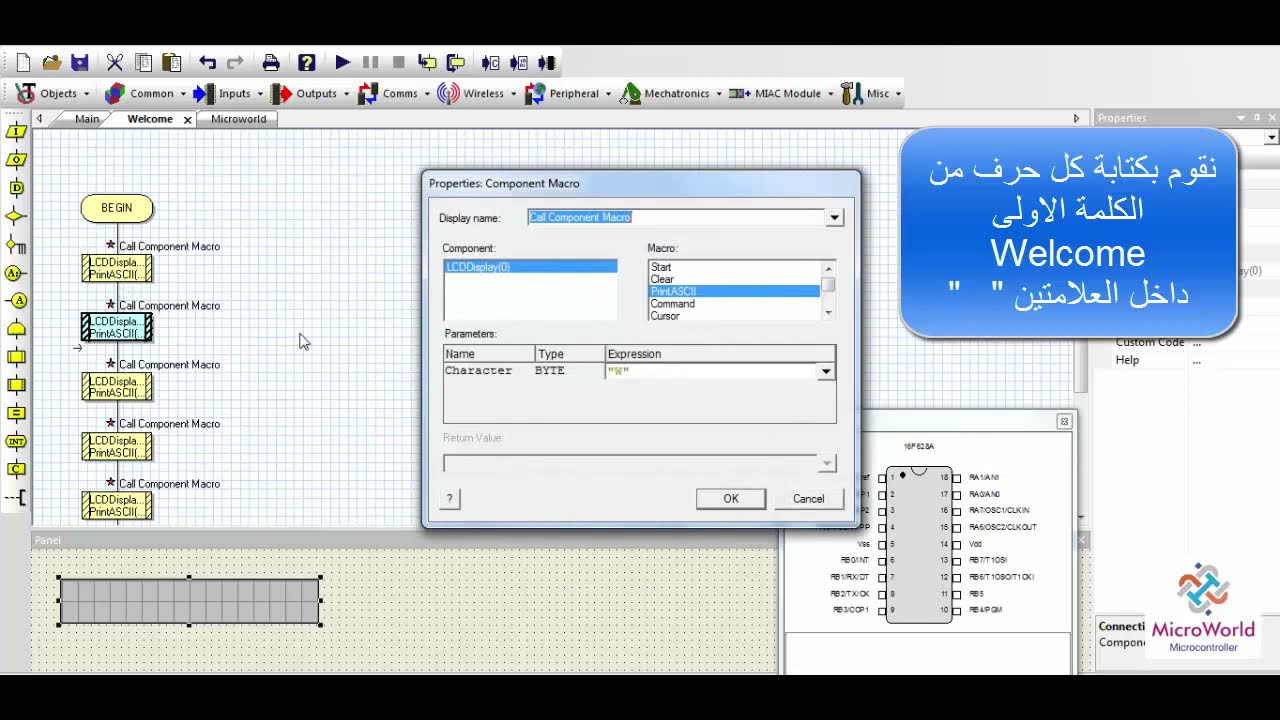 Tutorial 9, Part 3: LCD Display Programming - Flowcode طباعة الحروف على شاشة الكريستال السائل ...