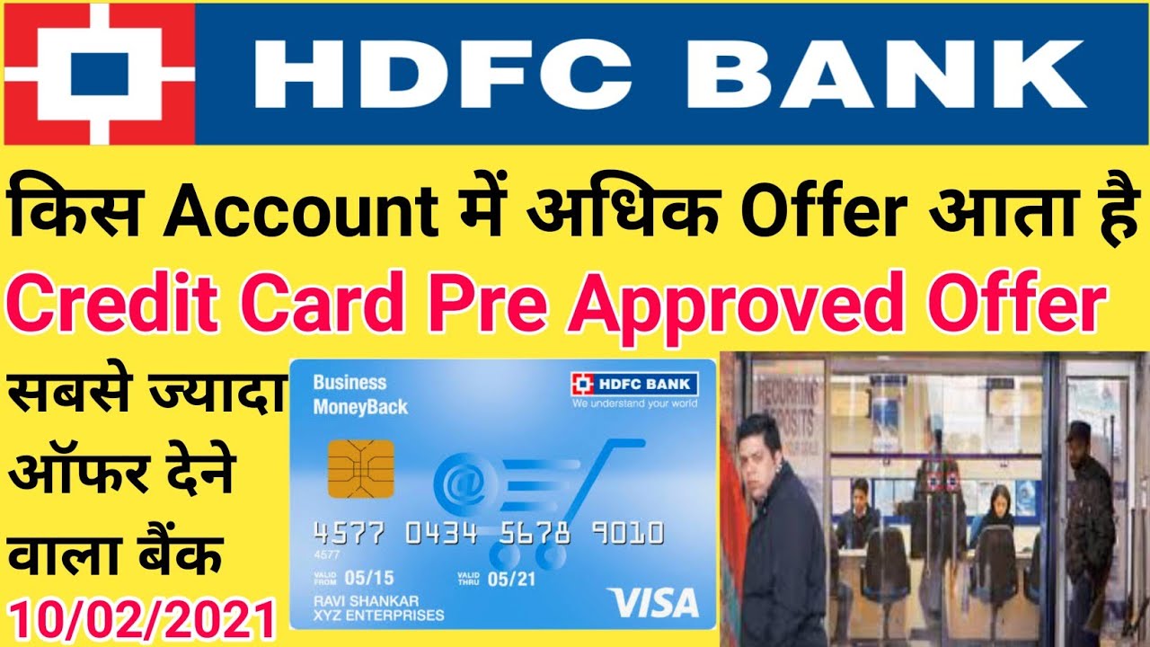 Pre Approved Offer Hdfc Bank Credit Card India pre-approved-offer-hdfc-bank-credit-card-india