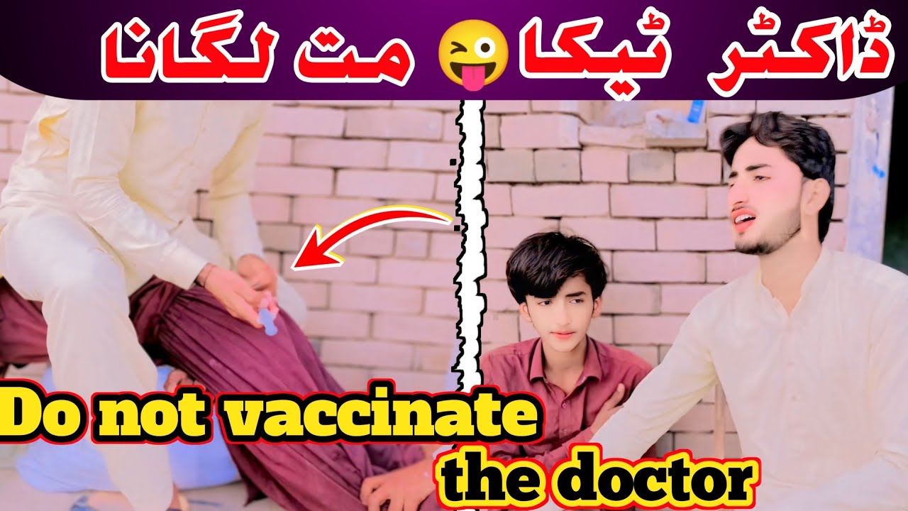 doctor Tika mat lagana 😜 wait 😀//Sunny 786 - YouTube