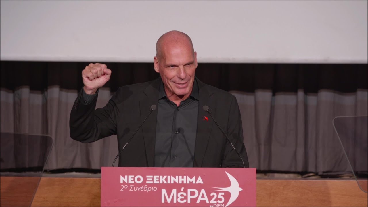 Η εναρκτήρια ομιλία του Γραμματέα του ΜέΡΑ25 Γιάνη Βαρουφάκη στην ...