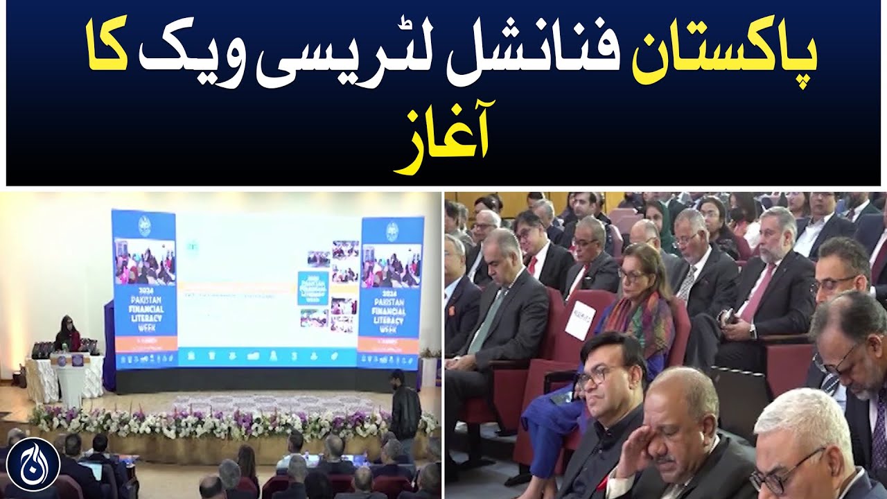 State Bank launched Pakistan Financial Literacy Week - Aaj News ...