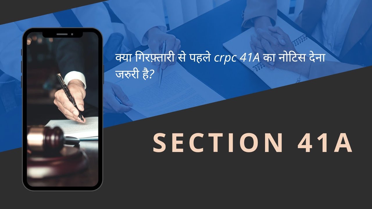 Notice of crpc 41A (Notie of appearance before police officer) - YouTube