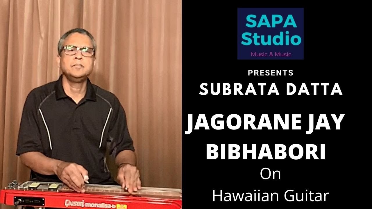 Jagorane Jay Bibhabori | Subrata Datta | Hawaiian Guitar - YouTube