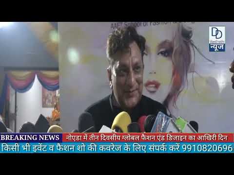 7th GLOBAL FASHION & DESIGN WEEK // Session 9// Sandeep Marwah