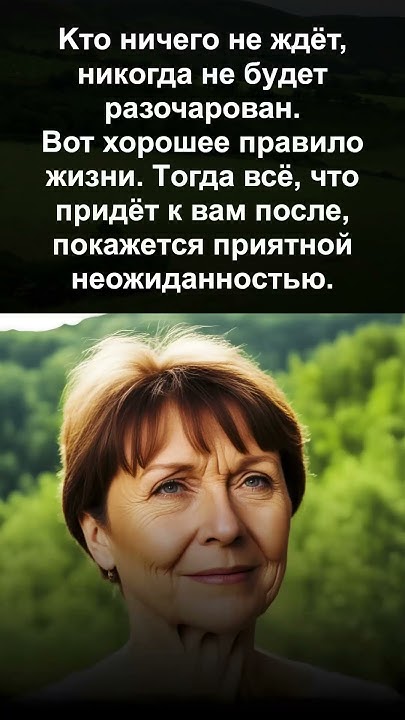 Хорошее Правило Жизни - YouTube