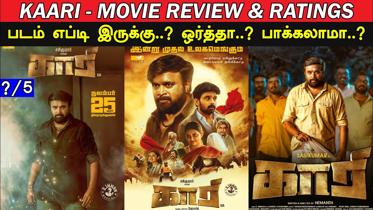 Kaari - Movie Review & Ratings | Padam Worth ah ? - YouTube