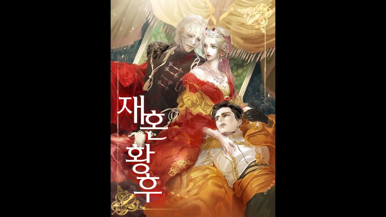 Remarried Empress Episode 6 - Trashta is Trash - YouTube