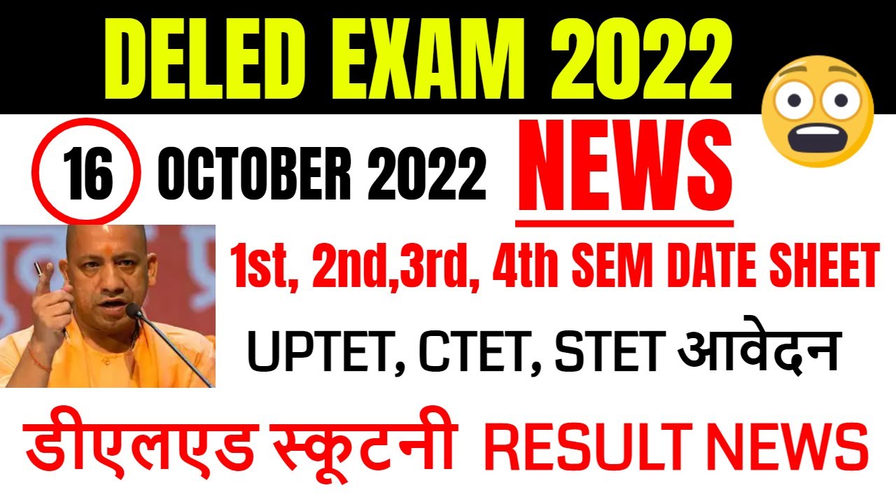 DELED 1,2,3,4 Semester Exam Date 2022 / deled result 2022 / BTC B.ED ...