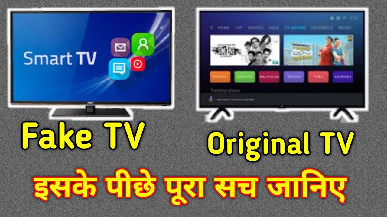 Fake LED TV and Original LED TV Kay hota he Full Explain - YouTube