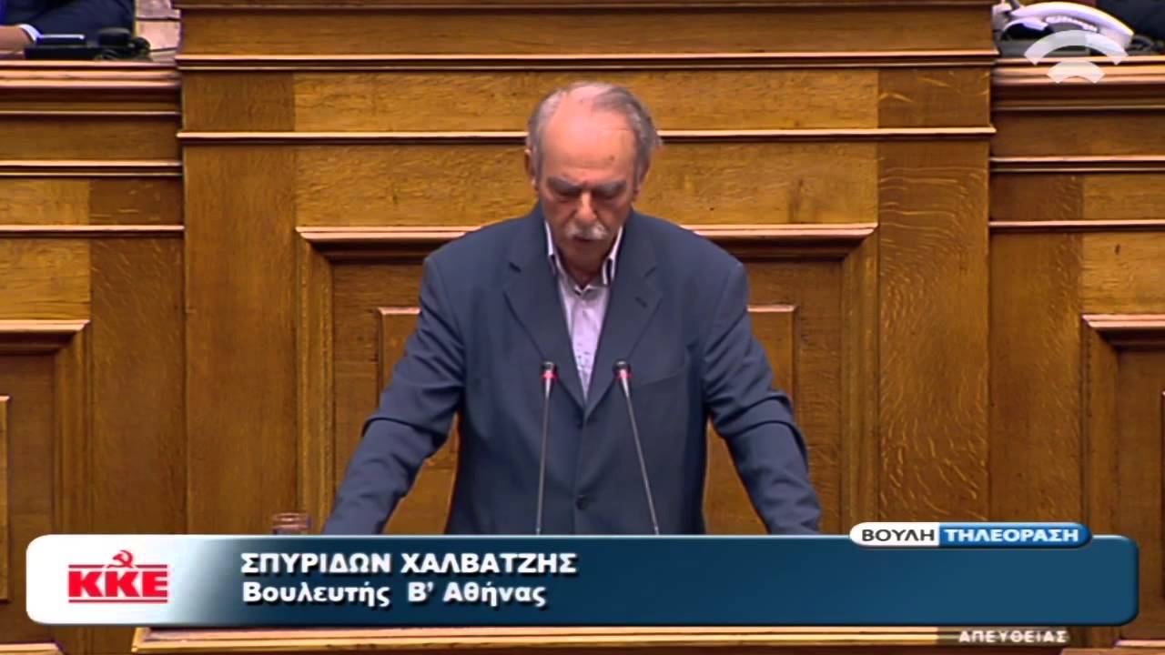 ΣΠΥΡΟΣ ΧΑΛΒΑΤΖΗΣ ΒΟΥΛΗ ΓΙΑ ΤΗΝ ΜΙΚΡΑΣΙΑΤΙΚΗ ΚΑΤΑΣΤΡΟΦΗ - YouTube