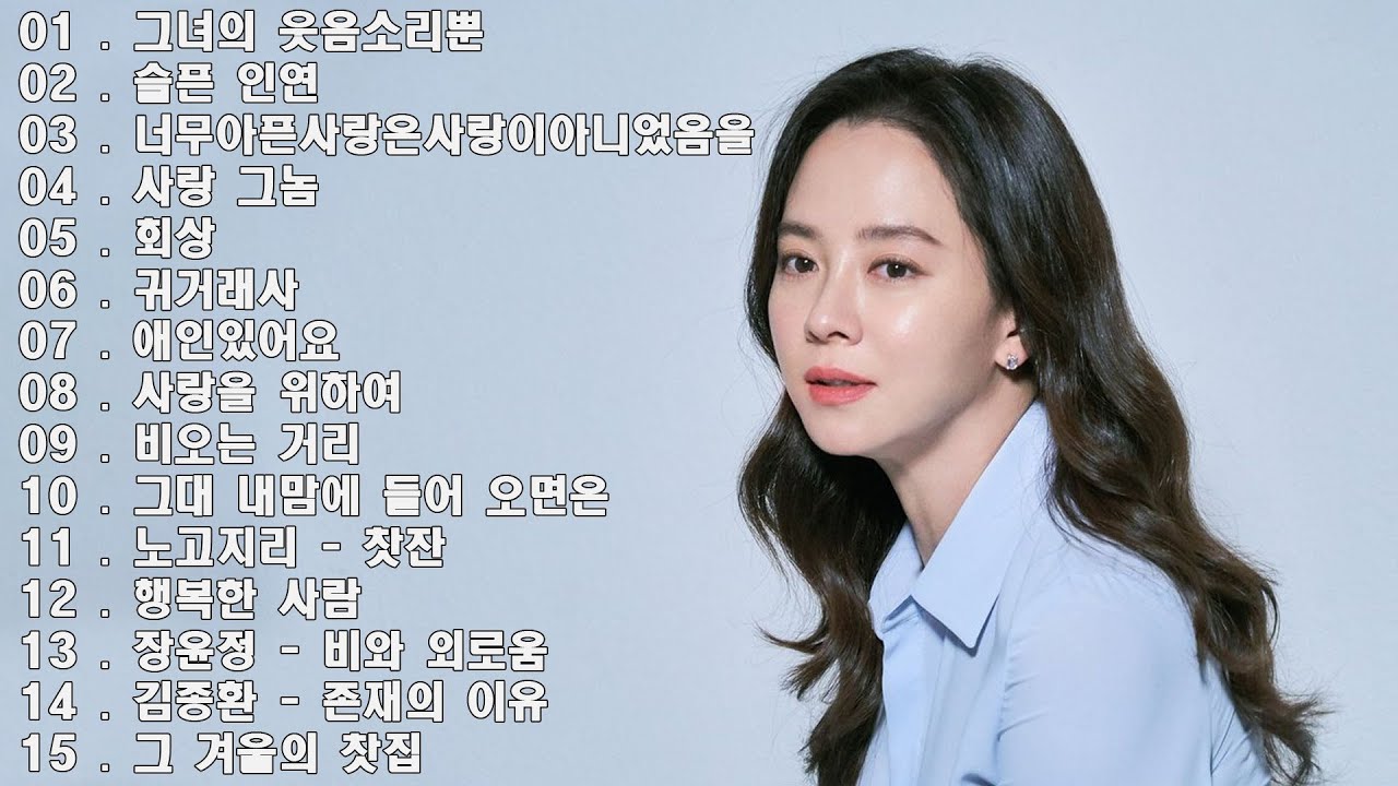 30대이상이 들으면 정말 좋아할 노래 추천곡💦🎈7080년대 가장 감동적인 노래 💦7080년대 가장 좋아하는 노래 7080세대가 좋아할만한 추천 노래.김신우 - 귀거래사☘️☘ ...