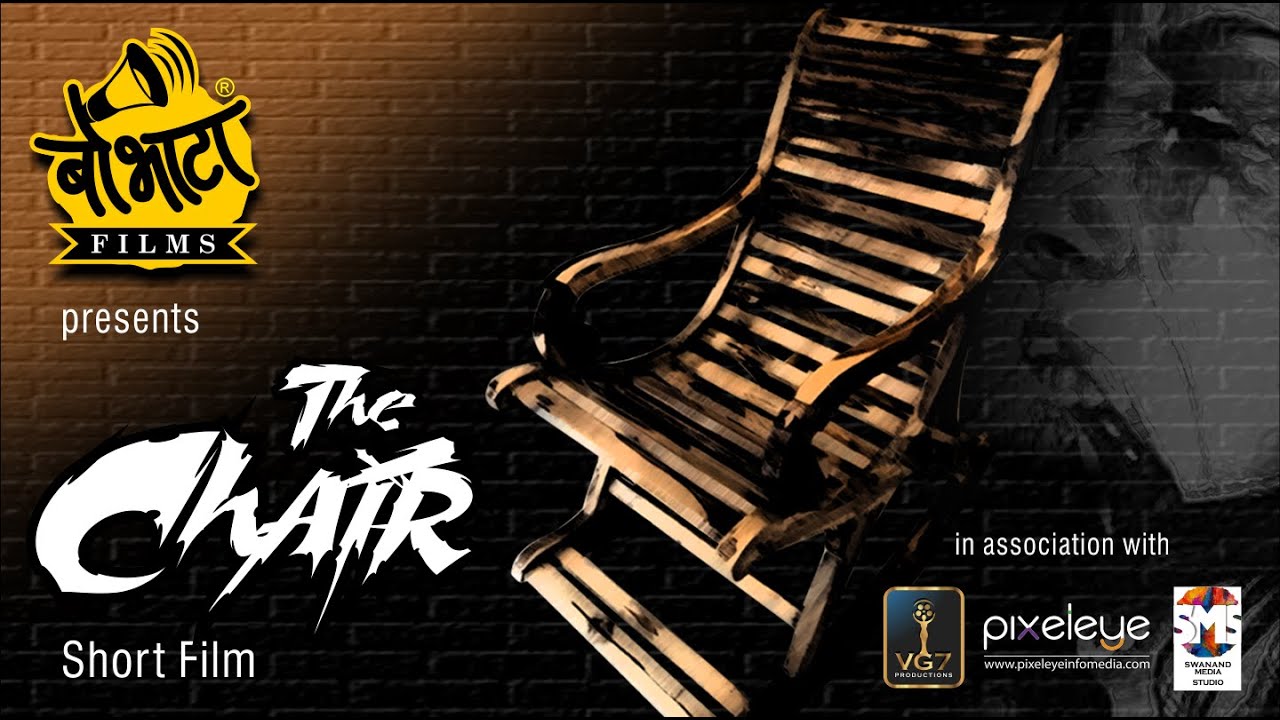 The Chair - Short Film - YouTube