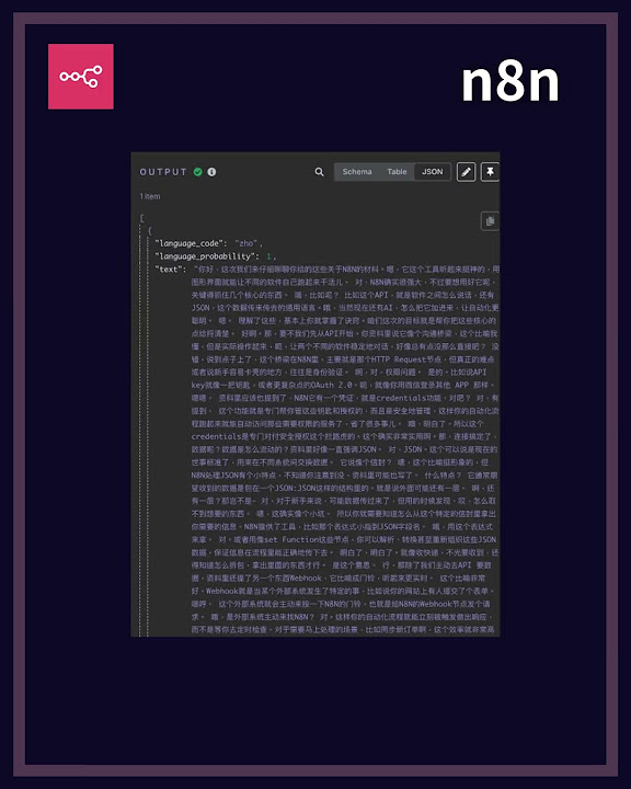 n8n - Using elevenlabs node to generate speech from text - YouTube