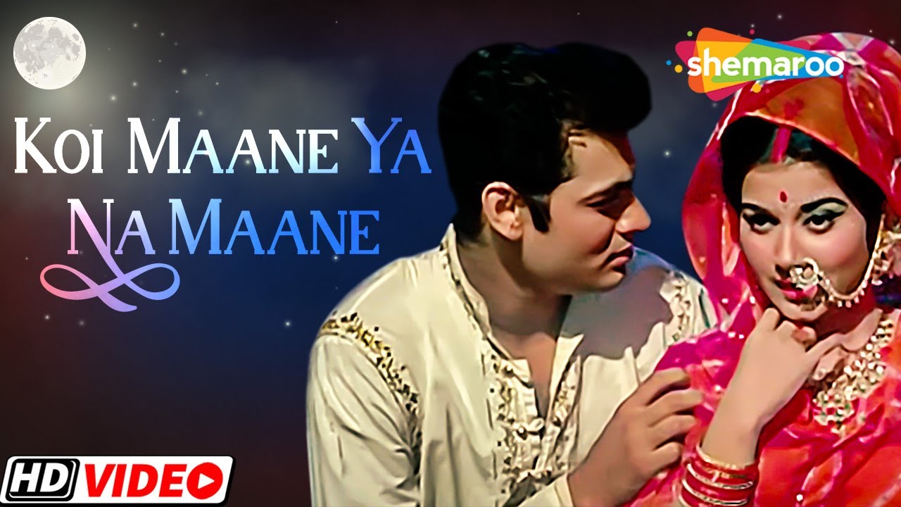 Koi Maane Ya Na Maane | RD Burman | Deb Mukherjee | Nazima | Old ...