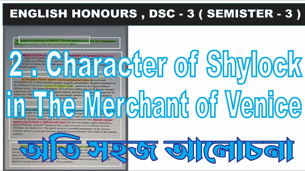 The Merchant of Venice 👆 A question and answer 💥 Shylock's Character 💢 ...