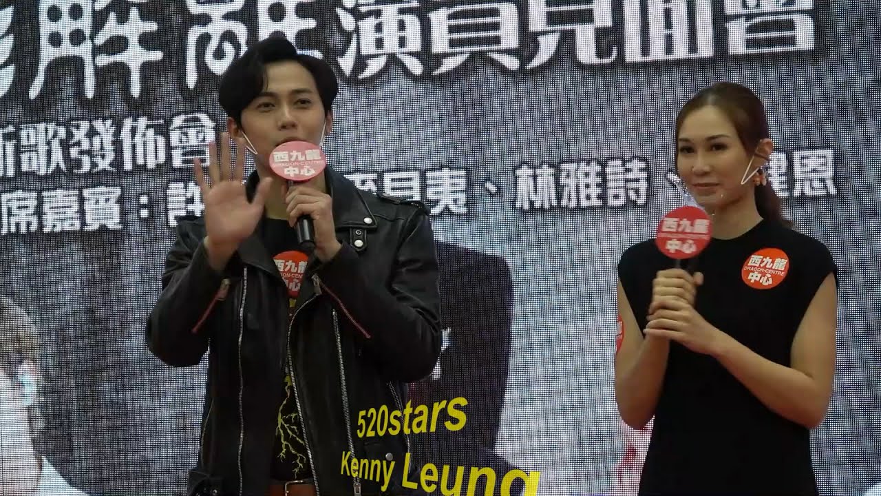 Lincoln Hui (許俊豪)、Karene Mak (麥貝夷) Inside Me Movie Premiere In Hong ...