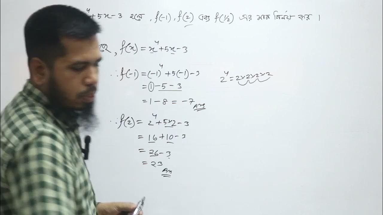 Class 9 - 10 Math Chapter 2.2 | SSC Math Chapter 2.2 | Math 12 - YouTube