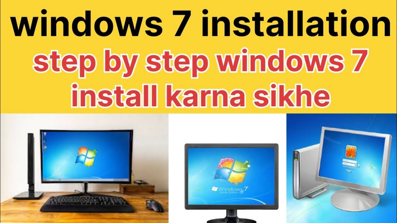 how to windows 7 install kaise kare / step by step windows 7 ...